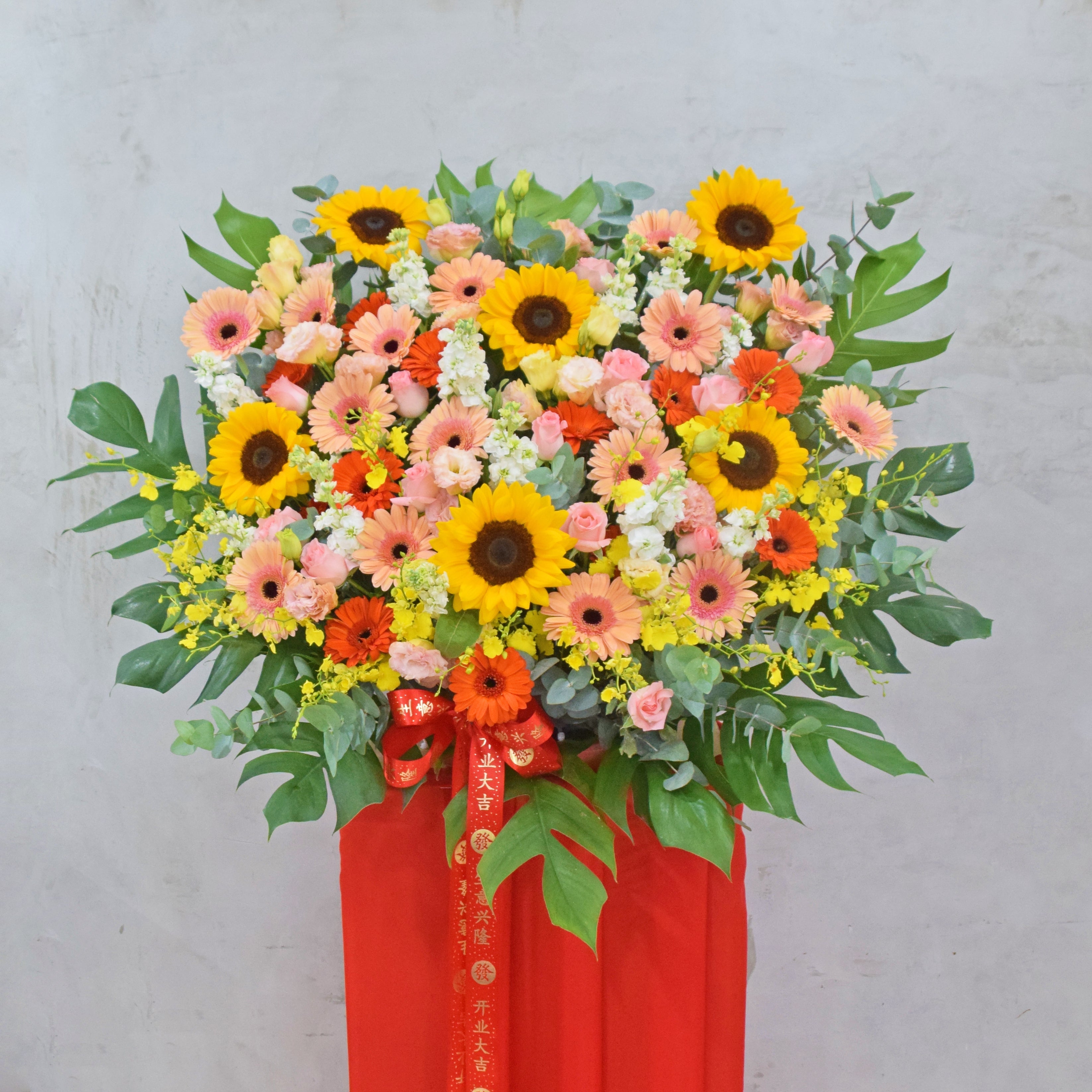 Opening Flower – myfa gift.com